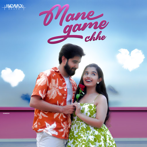 Mane Game Chhe - YouTube Music