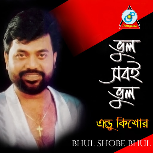 Bhul Shobe Bhul - YouTube Music