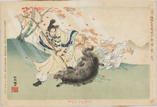 Keio University Library, Japan — Google Arts & Culture