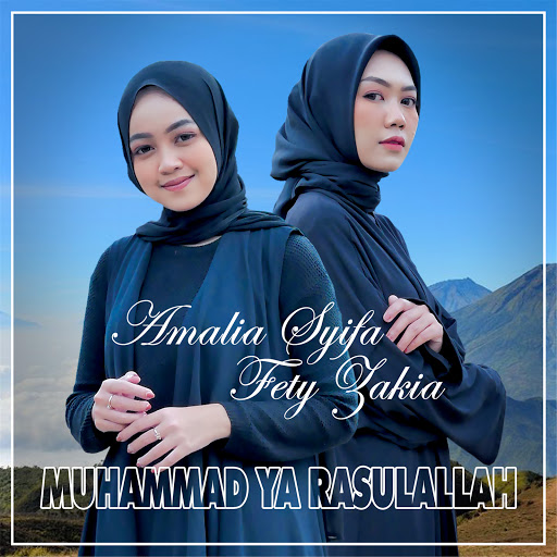 Muhammad Rasulallah - YouTube Music