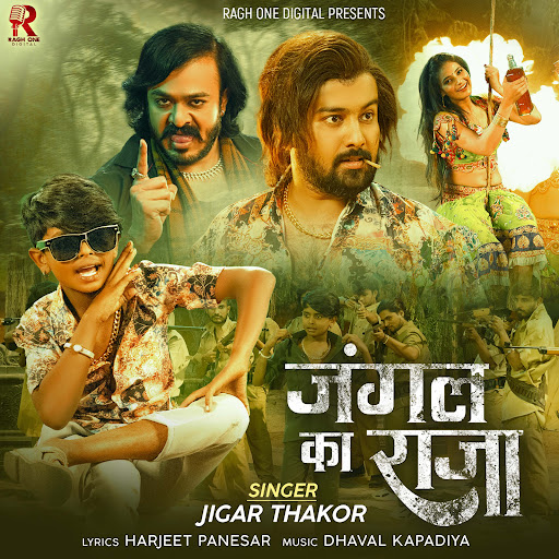 Jungle Ka Raja - YouTube Music