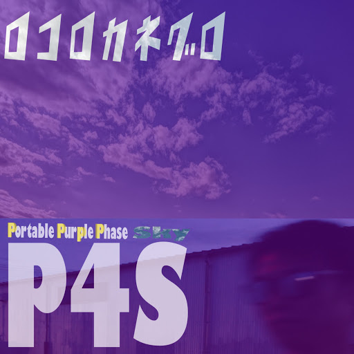 purple phase - YouTube Music