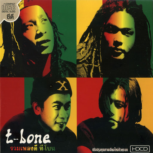 Toa-Lung-Tong - YouTube Music