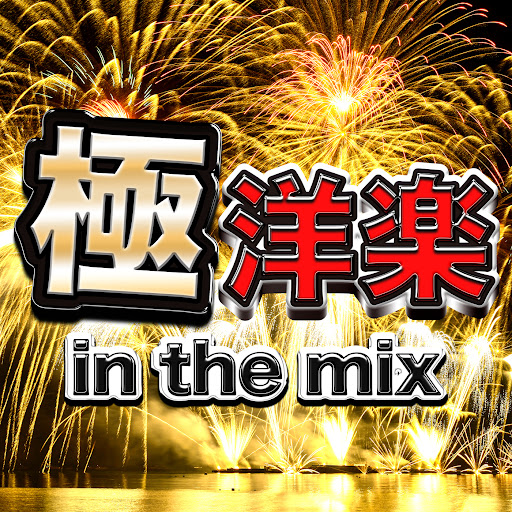 Finesse (Cover) - YouTube Music