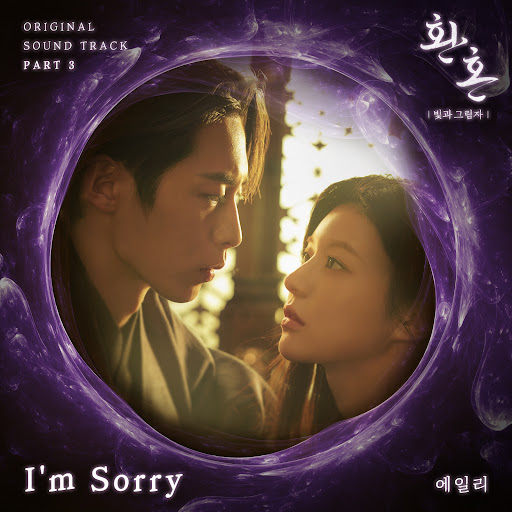 I′m Sorry - YouTube Music