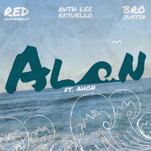 ALON - YouTube Music