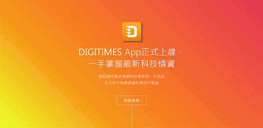 DIGITIMES Android App