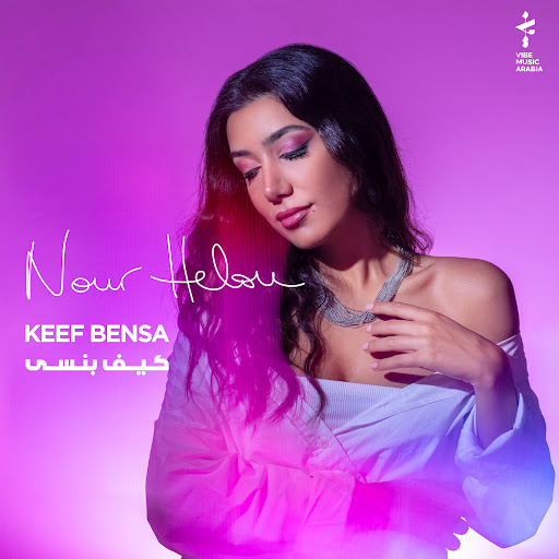 Keef Bensa - YouTube Music