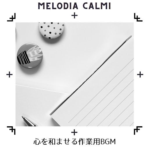 Work Without a Pause - YouTube Music