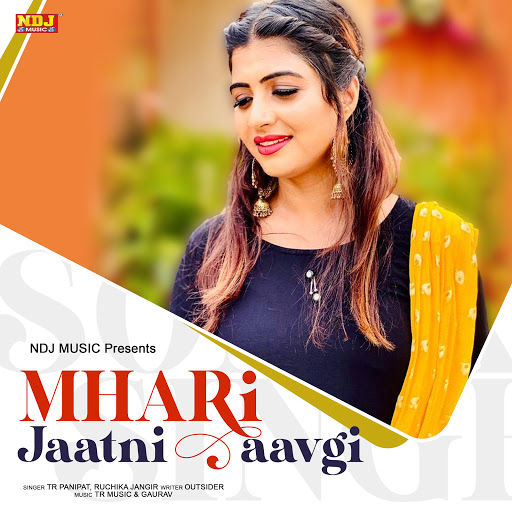 Mhari Jaatni Aavgi - YouTube Music