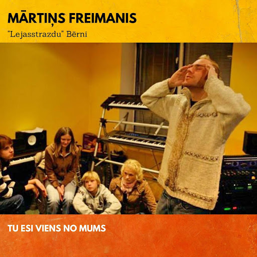 Tu esi viens no mums - YouTube Music