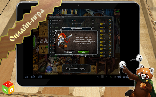 Backgammon Masters gratuito - Aplicaciones de Android en Google Play