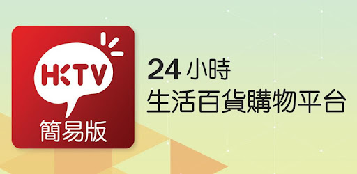 HKTVmall Lite – Online Shopping - Apps on Google Play