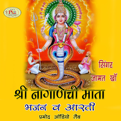 Jaagi Jaagi Jyot - YouTube Music