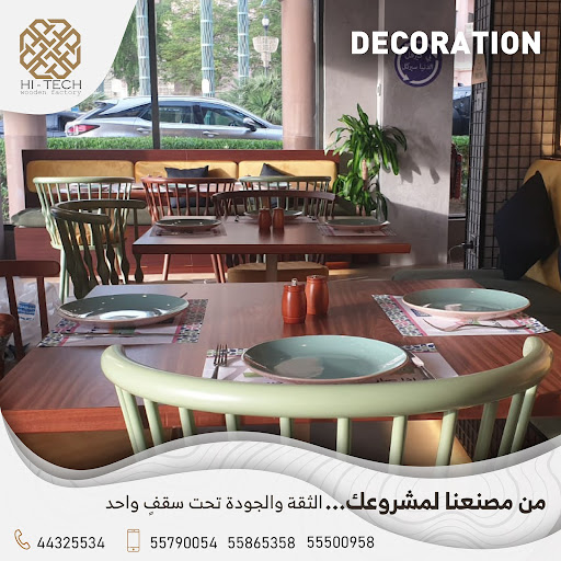 Revolutionizing Qatar’s Interior Design: A Balance of Tradition and ...