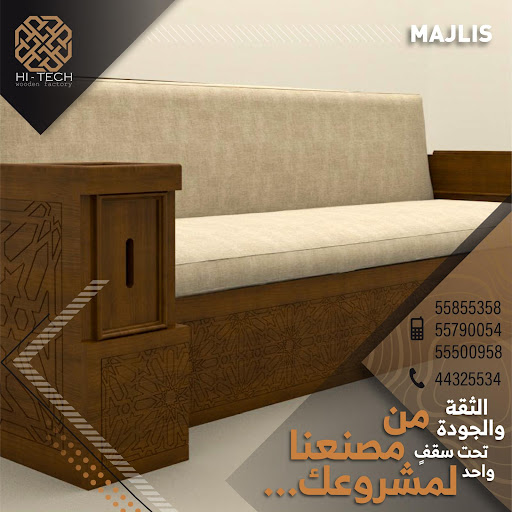 Redefining Wood Fabrication: Precision and Innovation at the Heart of ...