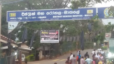 District General Hospital Matale, Hospital, Central