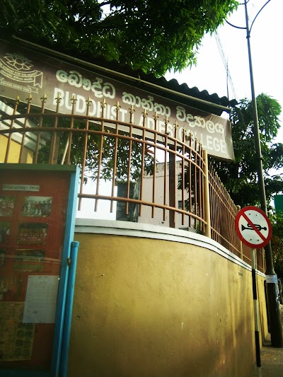 Buddhist Ladies College, School, Western - Sri Lanka