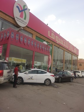 🕗 Hazaz Shopping Riyadh opening times, 8446, Umm Al Hamam Street, tel ...