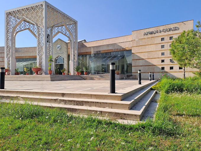 8+Best Library In Islamabad 2024 - Islamabad Station