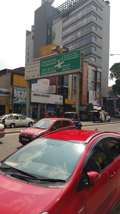 Samudra Book Shop - Colombo, Book Store, Western - Sri Lanka