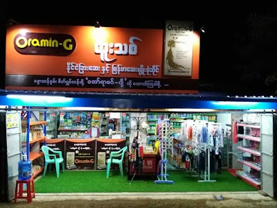 Shwe Ohh Pharmacy, Pharmacy at Yangon (Rangoon), Yangon-W