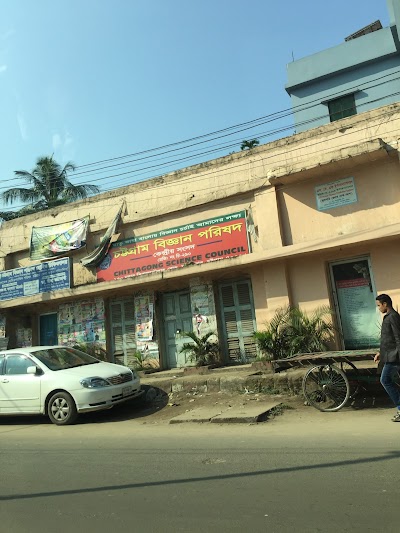 Chattagram Biggan College, University at Kotwali, Chittagong