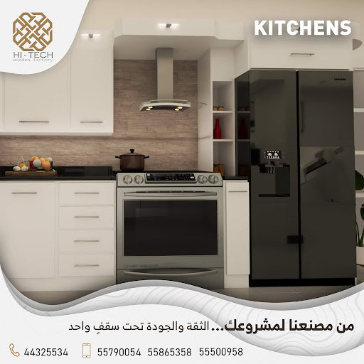 Transforming Qatar’s Interior Spaces: Fusing Luxury with Functionality ...