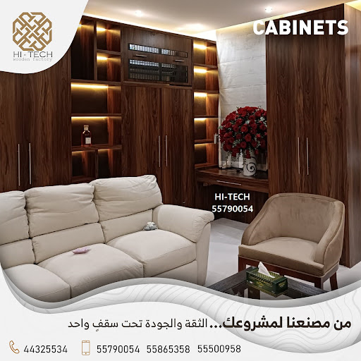 Revolutionizing Interior Design with Bespoke Wooden Furniture in Qatar ...
