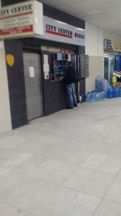 City Center Computer, Electronics Store at Wadi Essier