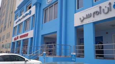 NMC Specialty Hospital, Ruwi, Hospital at Muscat
