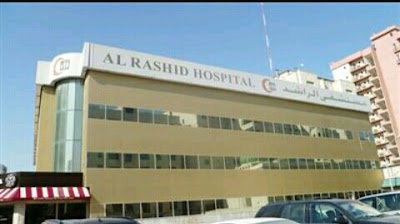 Al-Rashid Hospital, Hawalli (+965 1886 886)