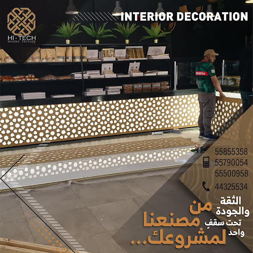 Revolutionizing the Wood Fabrication Industry: HiTech’s State-of-the ...