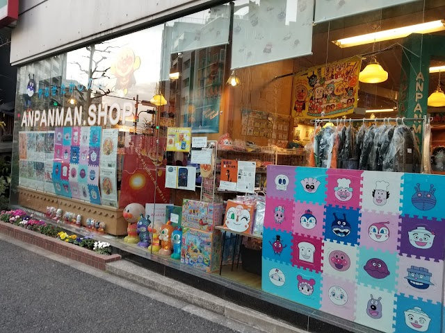 Mapstr - Shopping Anpanman Shop Shinjuku-ku