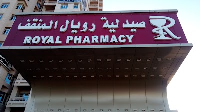Royal Pharmacy, Pharmacy, Al Ahmadi - Kuwait