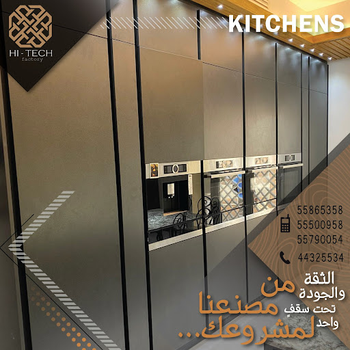 Transforming Traditional Carpentry into Works of Art: A Look at HiTech ...