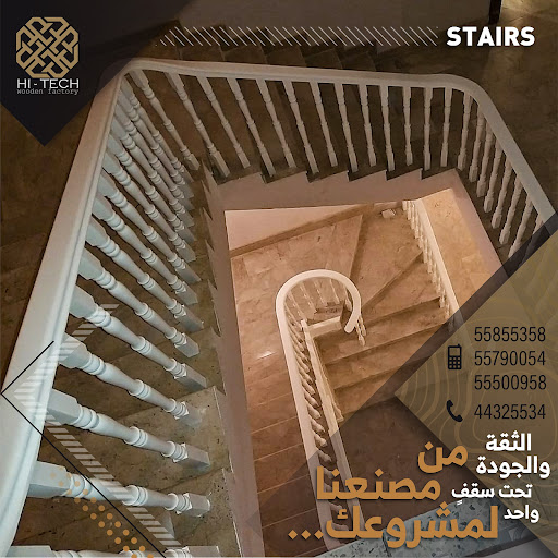 Blending Art and Innovation: HiTech’s Impact on Qatar’s Wooden ...