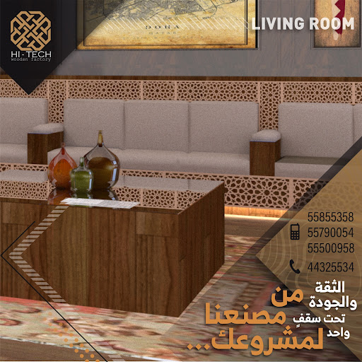 Innovative Carpentry Techniques Reshaping Qatar’s Wood Fabrication ...