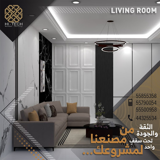 Redefining Carpentry: The Blend of Innovation and Excellence at Qatar ...