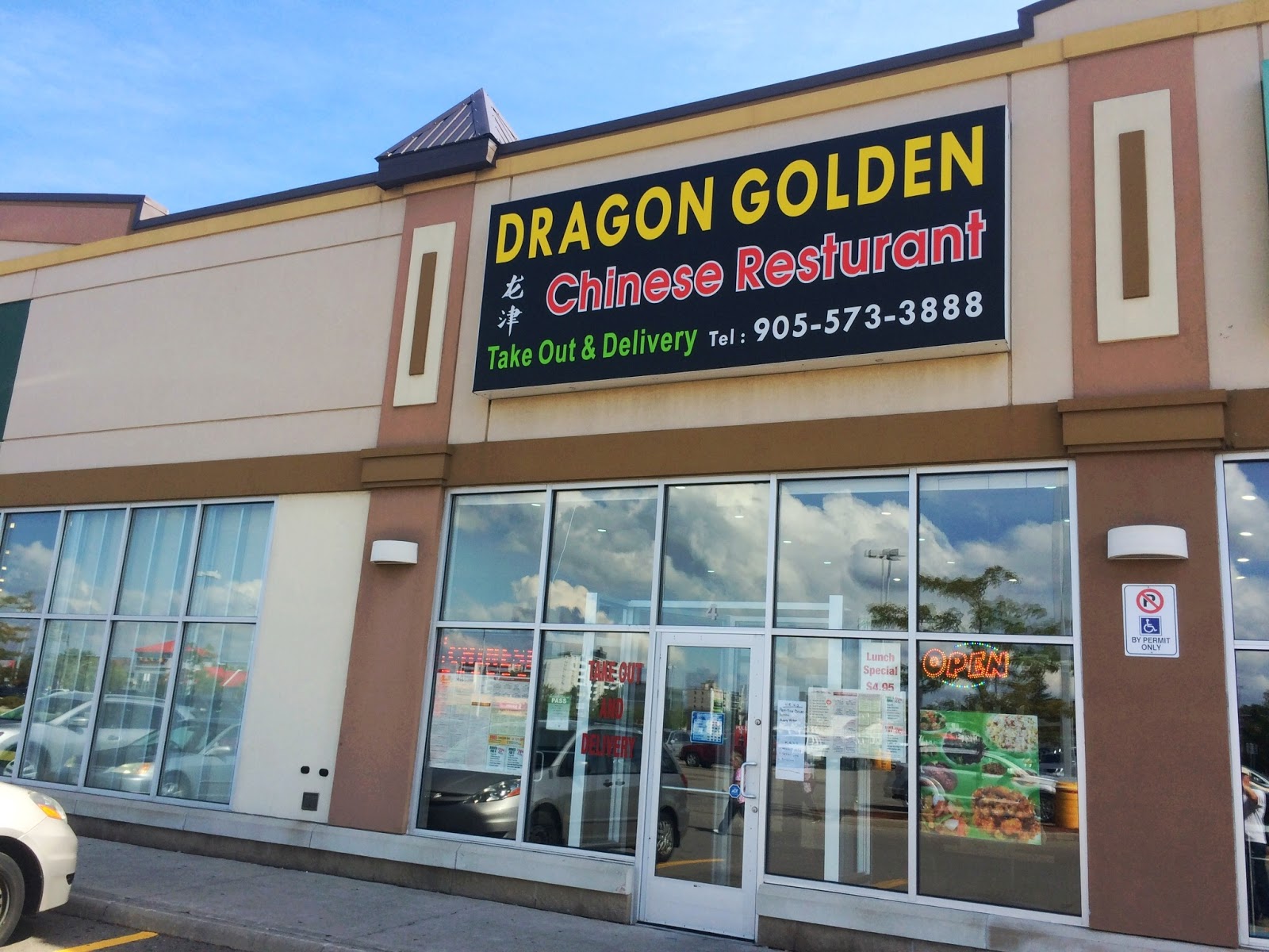Dragon Golden Chinese Restaurant - 700 Queenston Road #4, Hamilton ...