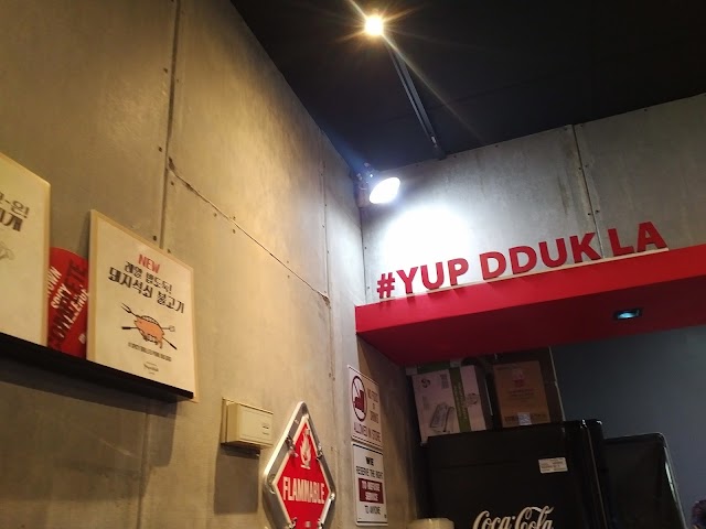 Mapstr - Restaurant Yup Dduk La Los Angeles - Korean, Restaurants 👨🏻‍🍳🍽 ...