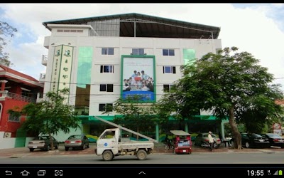 SETEC Institute, University at Tuek L'ak Ti Muoy, Tuol Kouk