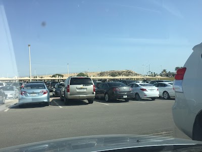 Saudi Aramco Visitors Center - Dammam Gate, Travel Agency