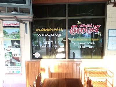 ร้านอาหารลีลาวดี, Restaurant at Waritchaphum