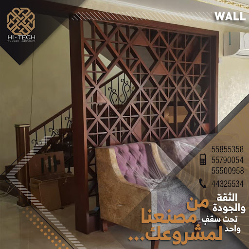 Revolutionizing Qatar’s Carpentry Industry through Innovation and ...