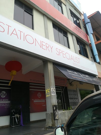 Sam Fah Enterprise (M) Sdn. Bhd, Store at Kuching