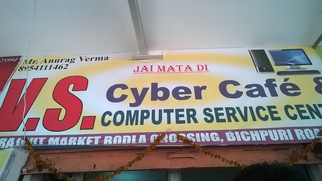 Cyber Cafe Banner
