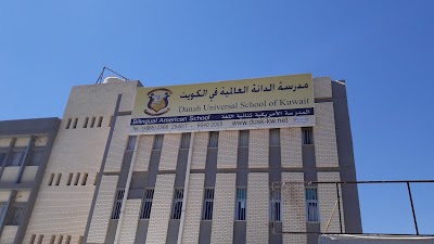 Danah Universal School of Kuwait, School at Salem Al Dawi St, Salwa