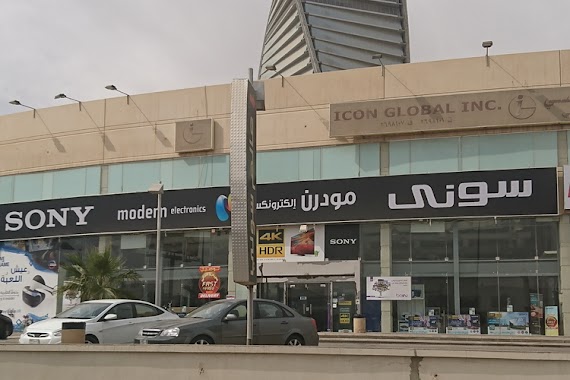 🕗 Sony World Riyadh opening times, Olaya Street, tel. +966 11 269 8115