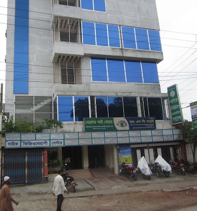 SAIC General Hospital Ltd., Hospital at Bogra Sadar, Bogra